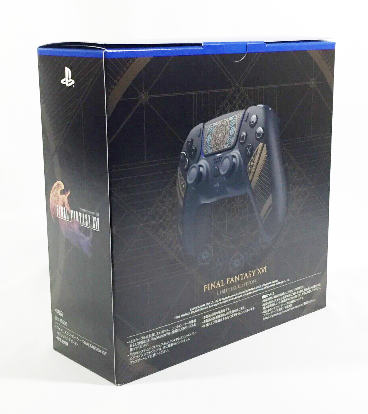 Manette sans fil DualSense (FINAL FANTASY XVI) Edition Limitée - Achat ...